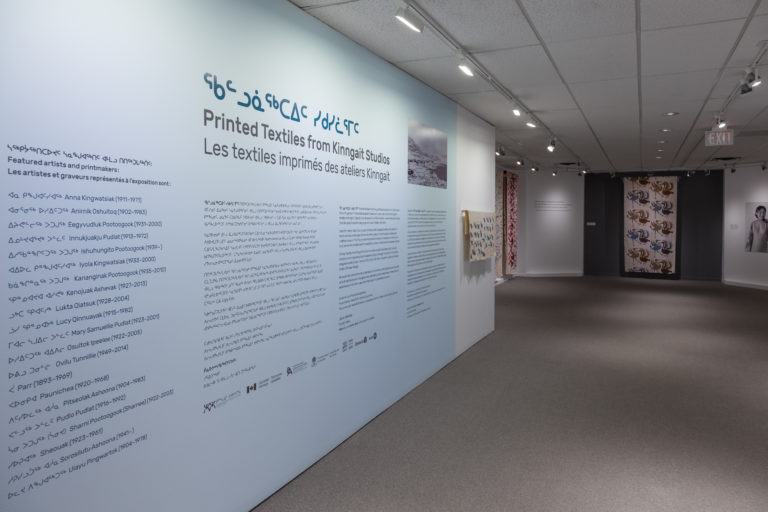 Visit - Textile Museum of Canada